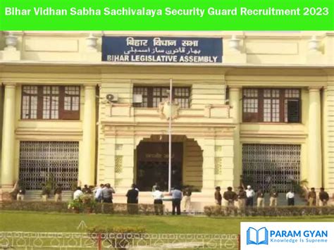 Bihar Vidhan Sabha Sachivalaya Security Guard Recruitment