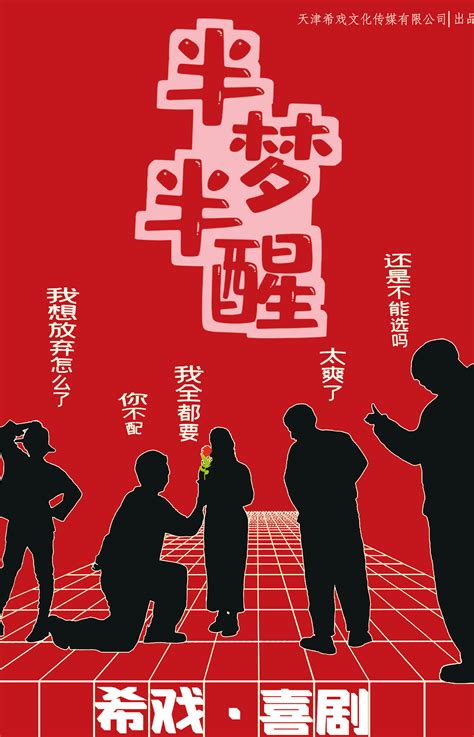 天津演艺网