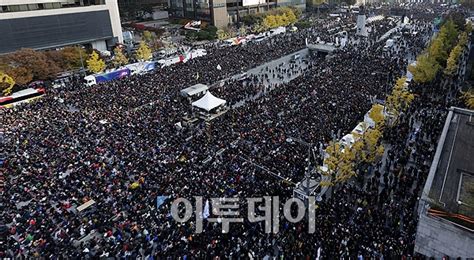 포토 세종문화회관서 바라본 민중총궐기 모습 이투데이