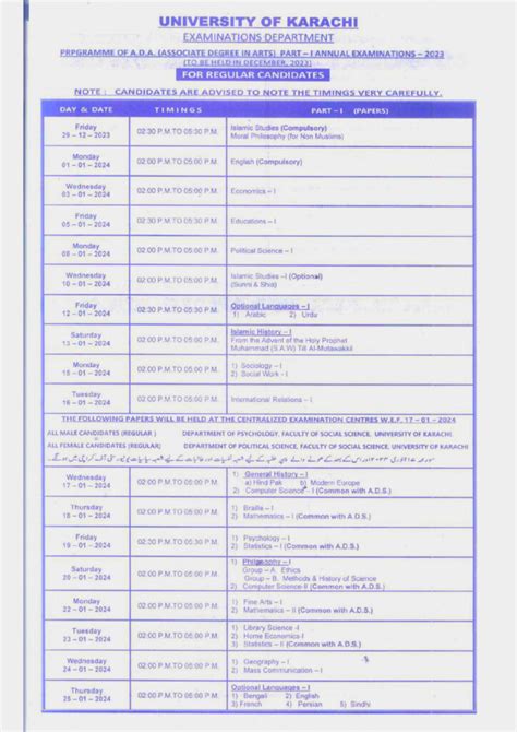 Associate Degree Of Arts ADA Part I Date Sheet Education In Karachi