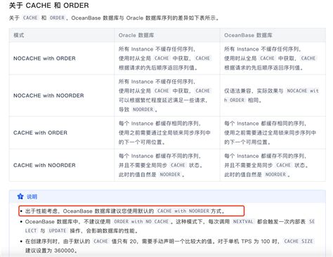 Oracle向oceanbase迁移过程中，如何优化主键自增机制以解决分布式架构下的性能瓶颈 Oceanbase 技术问题 社区问答 Oceanbase社区 分布式数据库