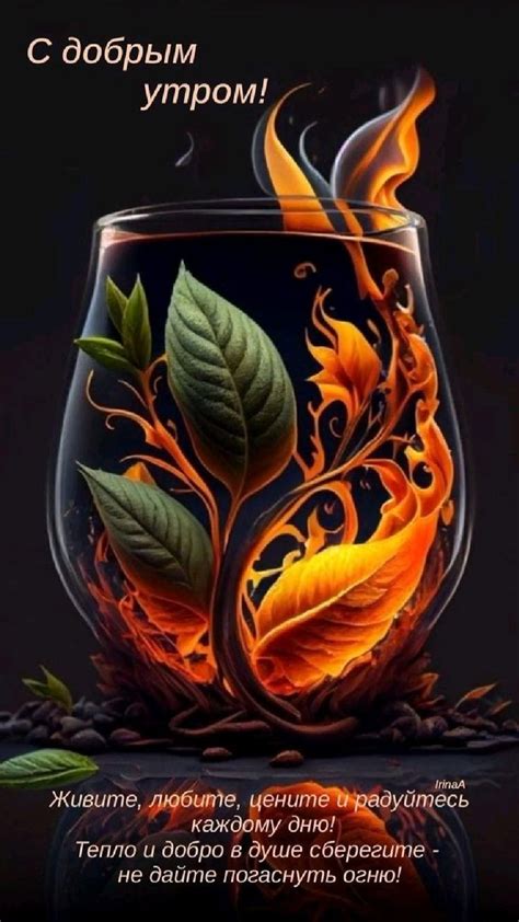 Pin van Tatiana Andrievskaya op ДОБРЫЙ ВЕЧЕР Wallpaper achtergronden Achtergronden Wallpapers