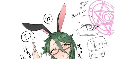 原神 白朮催眠バニー むにのイラスト Pixiv
