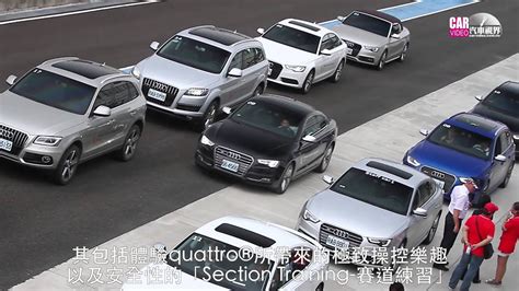 Carvideo 汽車視界 車壇直擊—audi Land Of Quattro Youtube