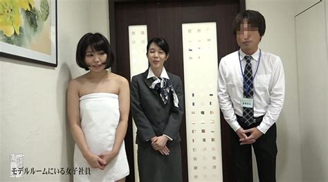 マンションのモデルルームにいる女子社員は アダルト動画 Duga