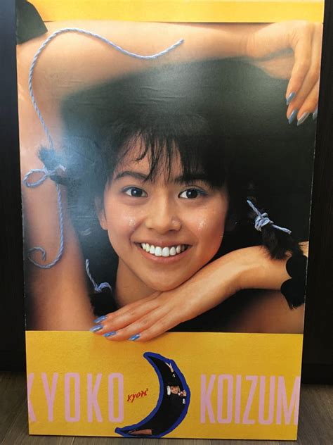 【傷や汚れあり】1125 318★ポスター 小泉今日子 きょんきょん 昭和アイドル 昭和レトロ 大型ポスターの落札情報詳細 ヤフオク落札