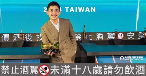 Diageo 2024 World Class台灣區決賽「無向 Bar Without 高永霈」奪年度最佳調酒師 史塔夫科技事務所
