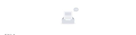 数据展示 Empty空状态 《ant Design Of React V40 组件文档》 书栈网 · Bookstack