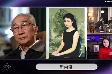 神秘攝影集 郭文貴揭彭麗媛早年藝術照 孫正義被共產黨騙了才會這麼慘