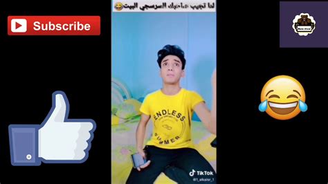 لما صحبك السرسجي يجيلك البيت Youtube