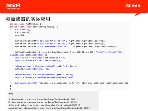 Java 类加载器体系结构类加载器 不同类加载器 作用域 沙箱 Csdn博客