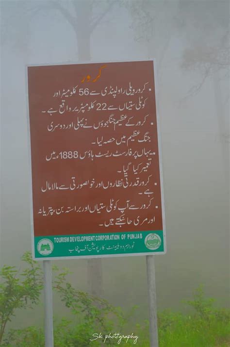 Karore Valley Karore Valley Added A New Photo