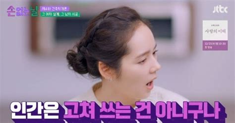 한가인 인간 고쳐 쓰는 거 아냐…연정훈과의 신혼 회상 [re Tv]