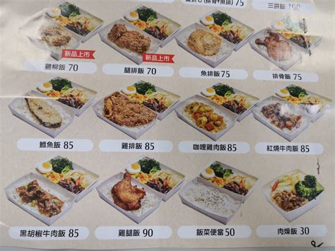 蓋瑞的吃喝玩轉世界 食記 台南 桌上賓 台南西門店 便當外送 菜飯分開盛裝 份量十足 招牌雞腿飯尺寸驚人 美味十足