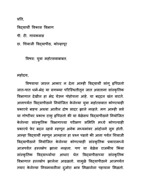 Shafik Pdf