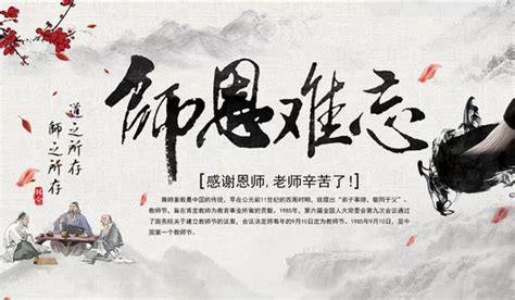 传道传道授业解惑传道图片第3页大山谷图库