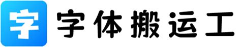 【digital numbers】固定宽度、液晶显示lcd风格英文字体 免费商用字体下载
