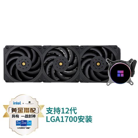 利民（thermalright）frozen Fusion 360 Black 冰封聚境 支持lga1700 一体式水冷散热器 Asetek7