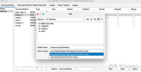 Commandparser Java 中的命令行参数解析工具 图形化设计与管理 知乎