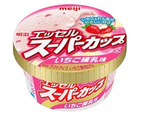 「明治 エッセル スーパーカップ いちご練乳味」！ 練乳味ベースアイス × 甘酸っぱいいちご果肉ソース Jiuni Q