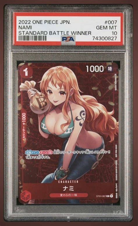 Yahooオークション 【psa10】 ワンピースカード ナミ スタンダード