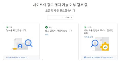 수익형 티스토리 블로그 만들기 초기 세팅부터 애드센스 신청방법