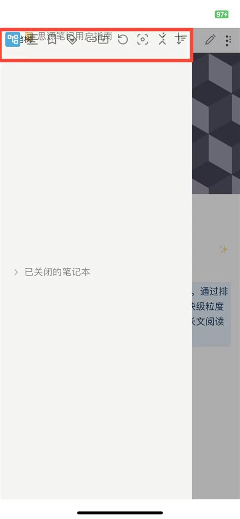 请求ios端适配 · Issue 157 · Royc01notion Theme · Github