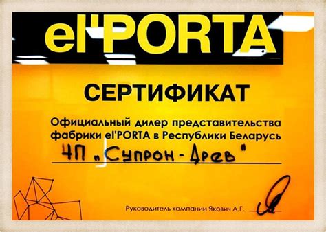 Магазин мебели Супрон-Древ в Бобруйске цены каталог товаров