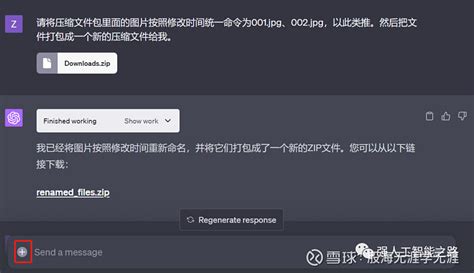 gpt最强形态：代码解释器（code interpreter）测试（一） 1 什么是code interpretercode