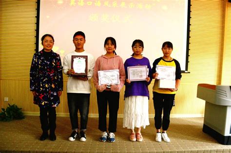 我校在首届“图书馆杯”全民英语口语风采展示活动中喜获佳绩 广西科技大学