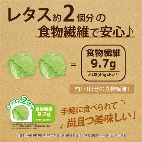 マッシュルームスナック ホールタイプ （トリュフ味） Isdg 医食同源ドットコム 公式通販