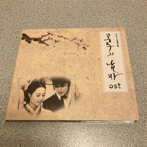 【中古】王女の男 Ost メルカリ