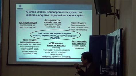 Эмч ба сувилагчийн төгсөлтийн дараах сургалтыг сайжруулах төсөл Home