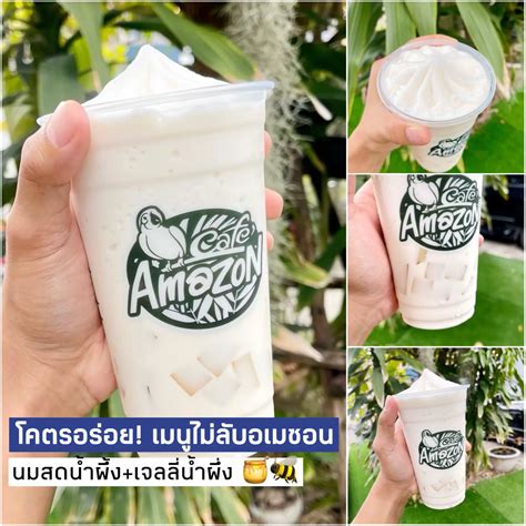 สดน้ำผึ้ง เจลลี่น้ำผึ้ง เมนูไม่ลับอเมซอน 🍯🐝💕 แกลเลอรีที่โพสต์โดย 𝘼𝙐𝙃𝙈