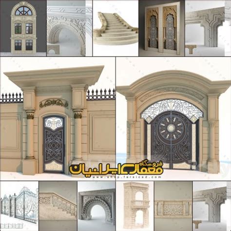 زیباترین آبجکت های تزئینات نما رومی، نما کلاسیک، گچ بری، معماری کلاسیک