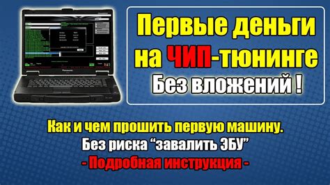 🔴 Бесплатный аналог Комбилоадера [ Combiloader ] BSL режим - Прошивка ...