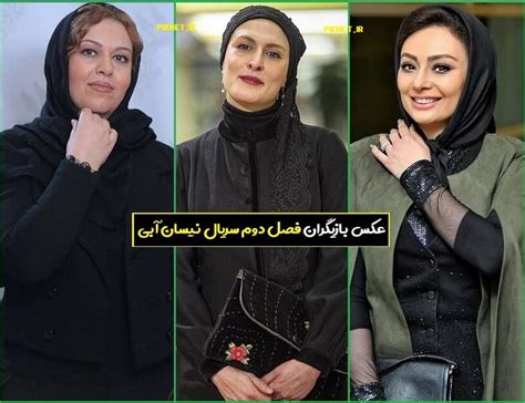 اسامی بازیگران فصل دوم سریال نیسان آبی ۲ عکس و داستان ⚡️