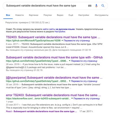Handling Type Declarations Clash In Typescript By Elena Sufieva Medium