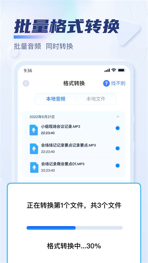 App