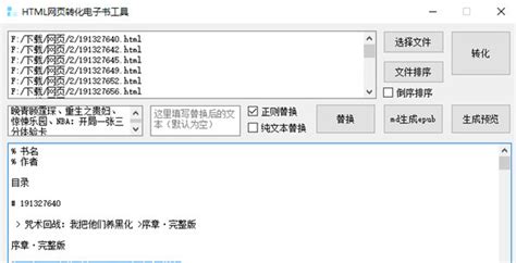 Html Html V