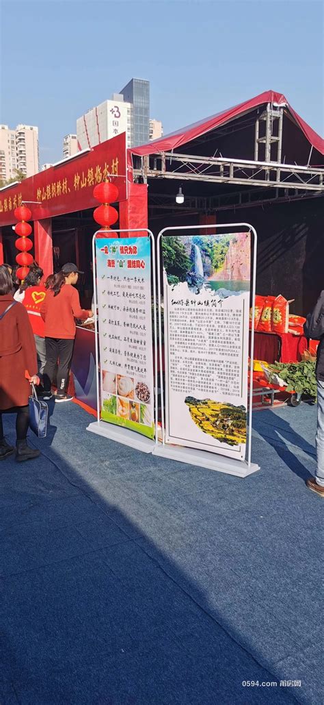 2020年味来了，今年莆田体育中心有房展吗？ 莆房网谈房论市莆仙网莆田论坛莆田0594莆仙人就上莆仙网 Powered By