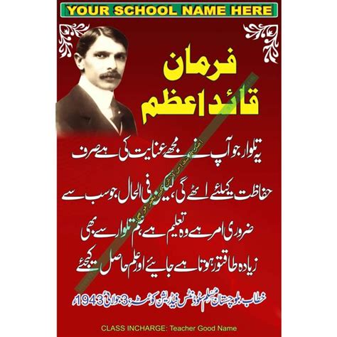qaid e azam muhammad ali jinah board and chart graphics flex sheet panaflex penaflex pana pena