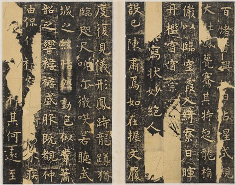 唐代书法家虞世南：《东西孔子庙堂碑》两版本，传世书法字帖 搜狐大视野 搜狐新闻