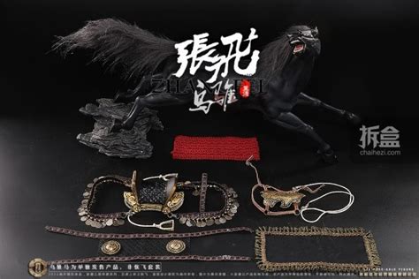魂作模玩 1 6 三国系列 三将军 张飞 乌骓马 拆盒