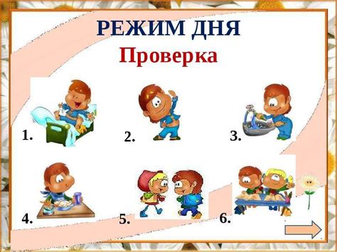 Мы за здоровый образ жизни 2 класс - презентация, доклад, проект скачать