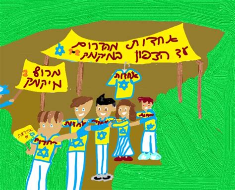 מיקשימה חודשית מצוייר את יניב המלך מיקמק קהילה