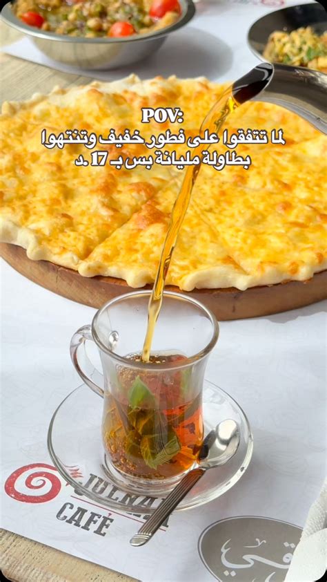 Julnar Sharqi Café Julnarsharqi • Instagram Photos And Videos