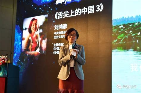《舌尖上的中国》第三季携神秘美食温情回归 搜狐