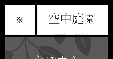 王の器2 王の器2 サークルカット 七瀬りおんのイラスト Pixiv