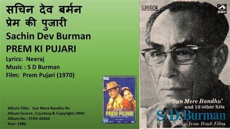 सचिन देव बर्मन प्रेम की पुजारी Sachin Dev Burman Prem Ki Pujari Youtube